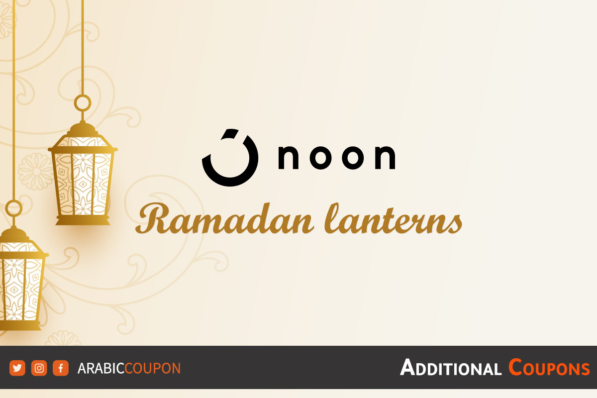 The most beautiful Ramadan lanterns from Noon Qatar