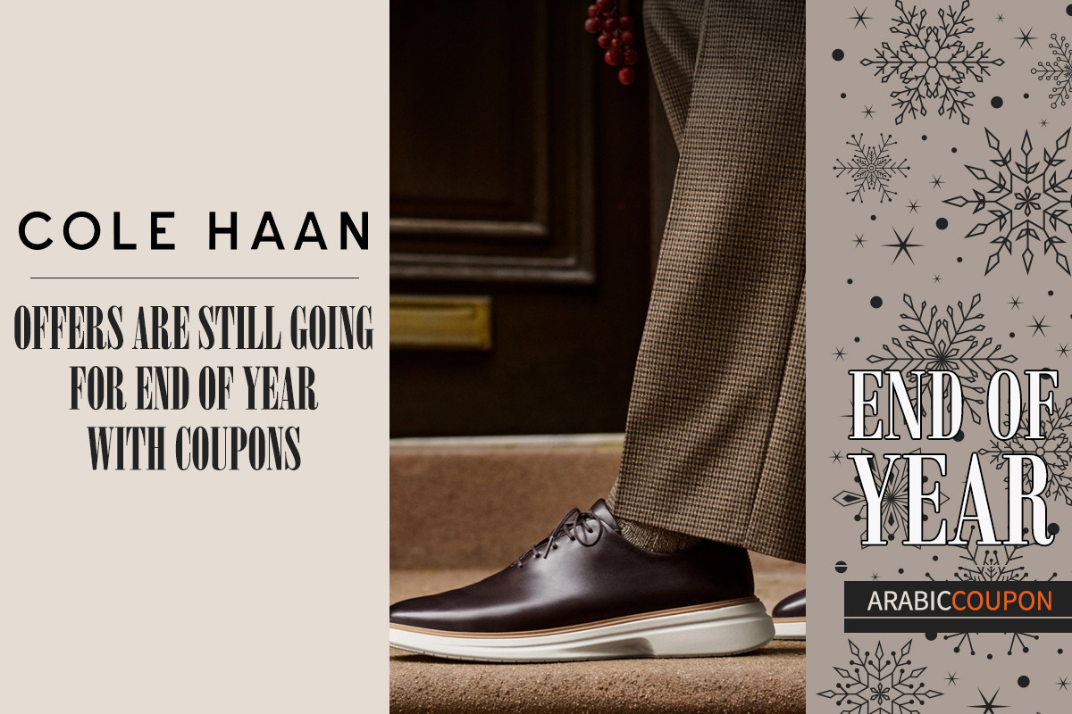 Cole Haan coupon "ARAB" or "ITC67" in Qatar with online end-of-year ...