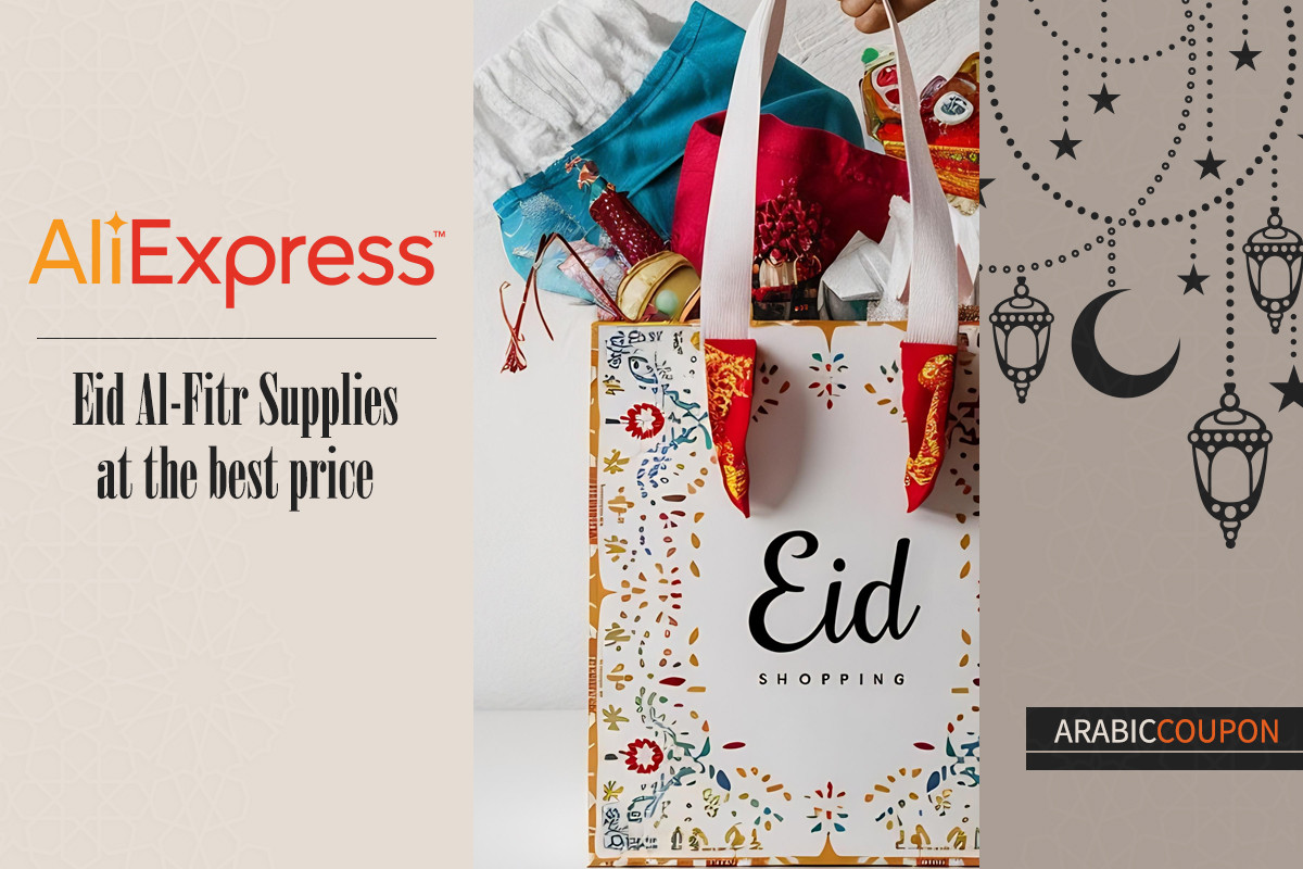 Eid Al-Fitr products and decorations 2025 from AliExpress in Qatar