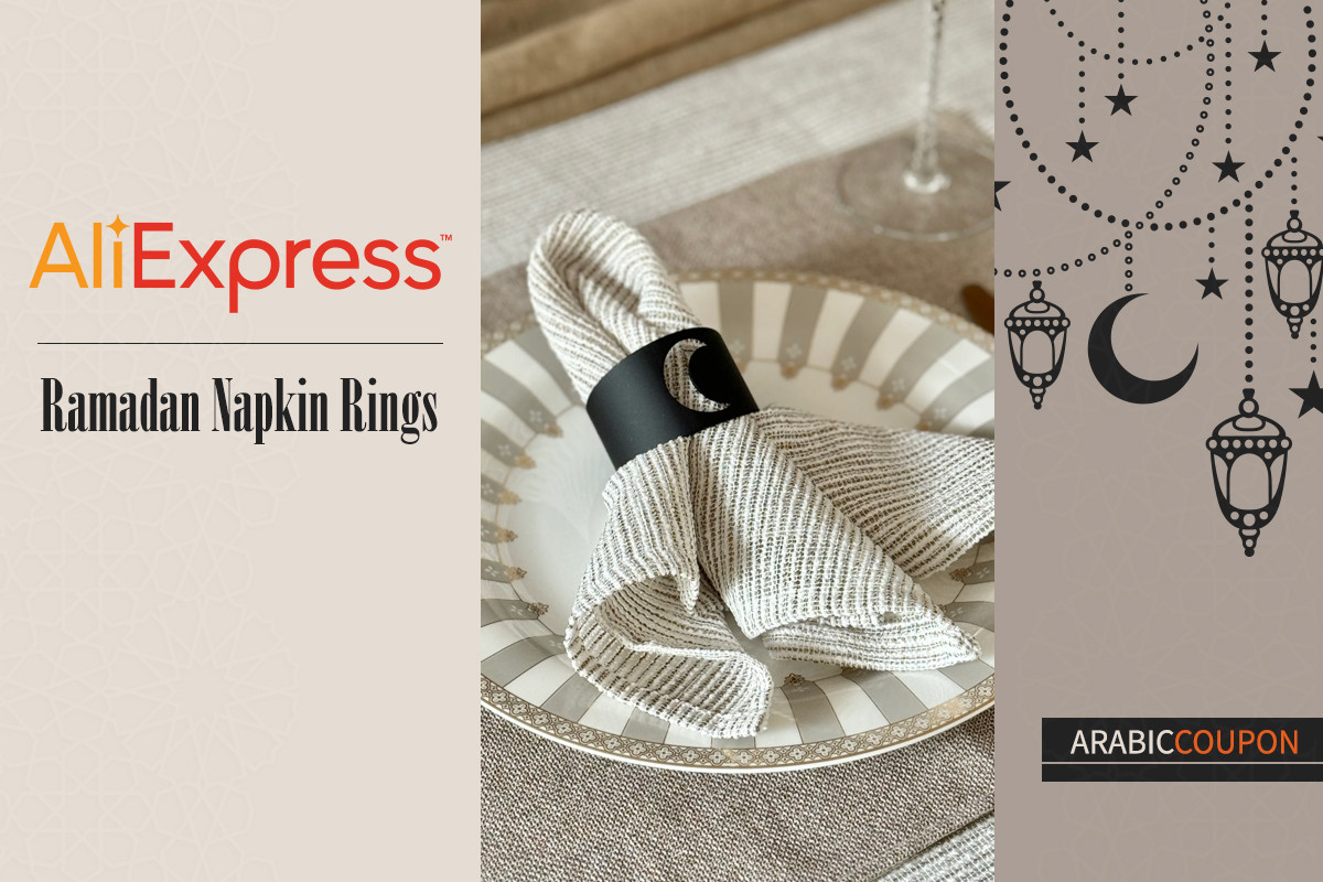 Ramadan napkin rings from the 2025 collection in Qatar