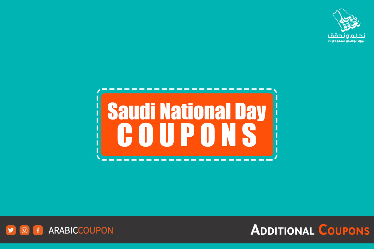 Tables of the best National Day 93 promo codes