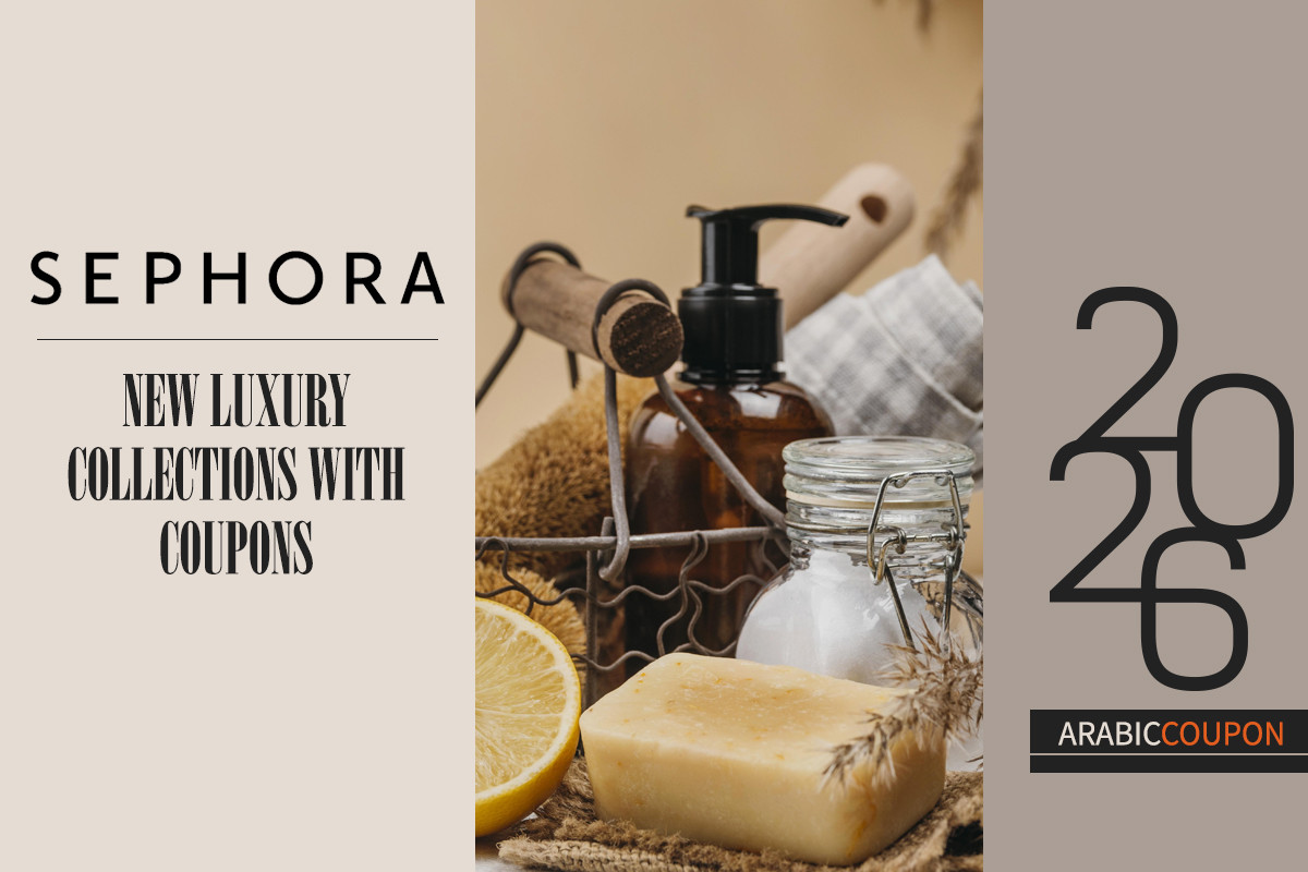 New Sephora coupon 2026 for purchasing luxury brands and their products