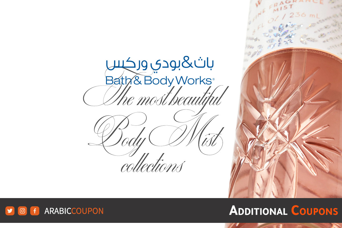 Body Splash Bath & Body Works bestseller 2026 in Qatar