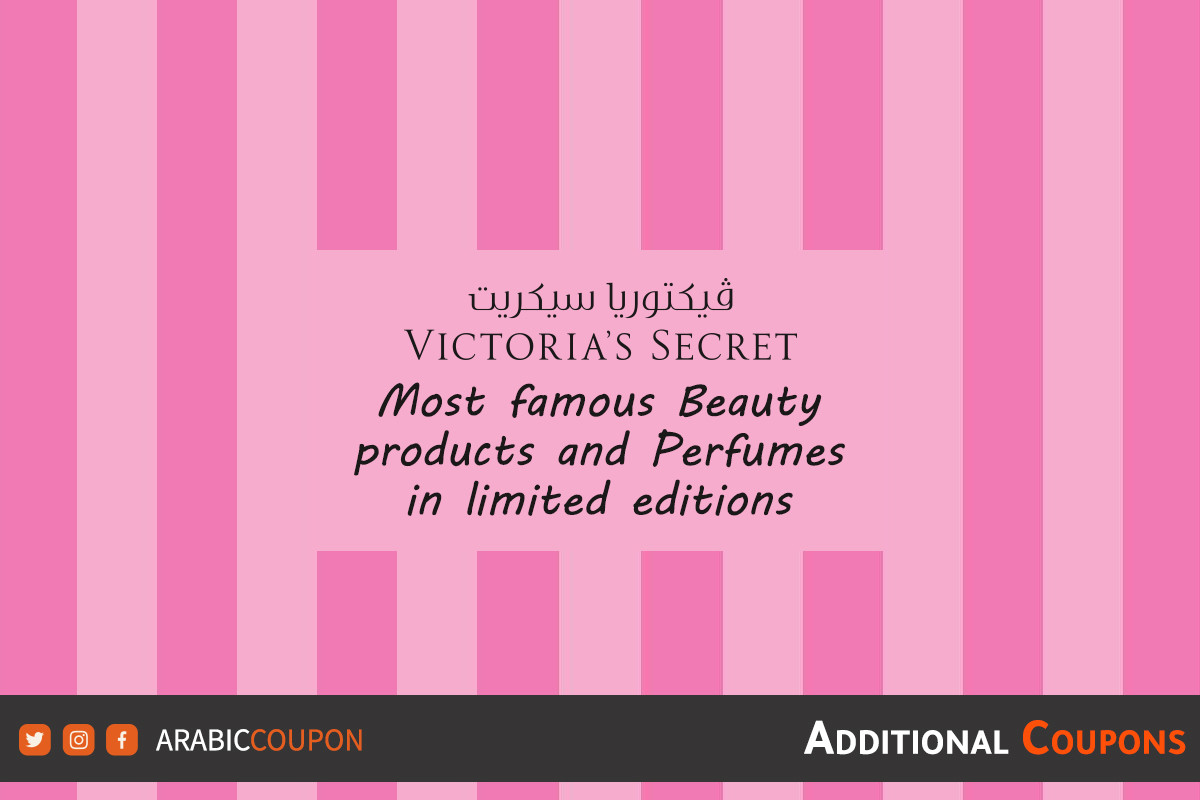 Victoria's Secret perfumes and lotions in limited editions - 2025